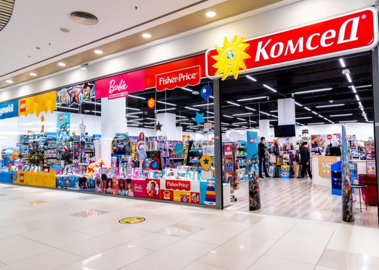 Комсед – Plovdiv Plaza