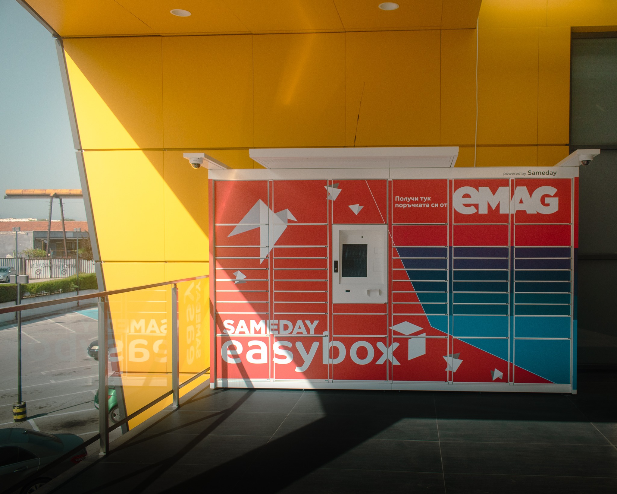 eMAG Sameday easybox – Plovdiv Plaza
